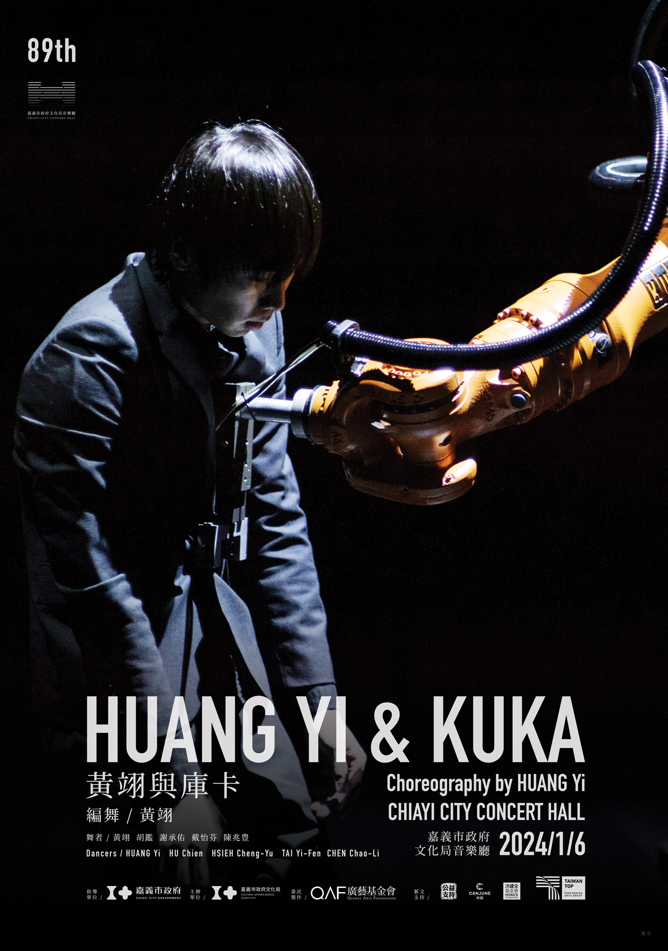 Calendar – HUANG YI STUDIO